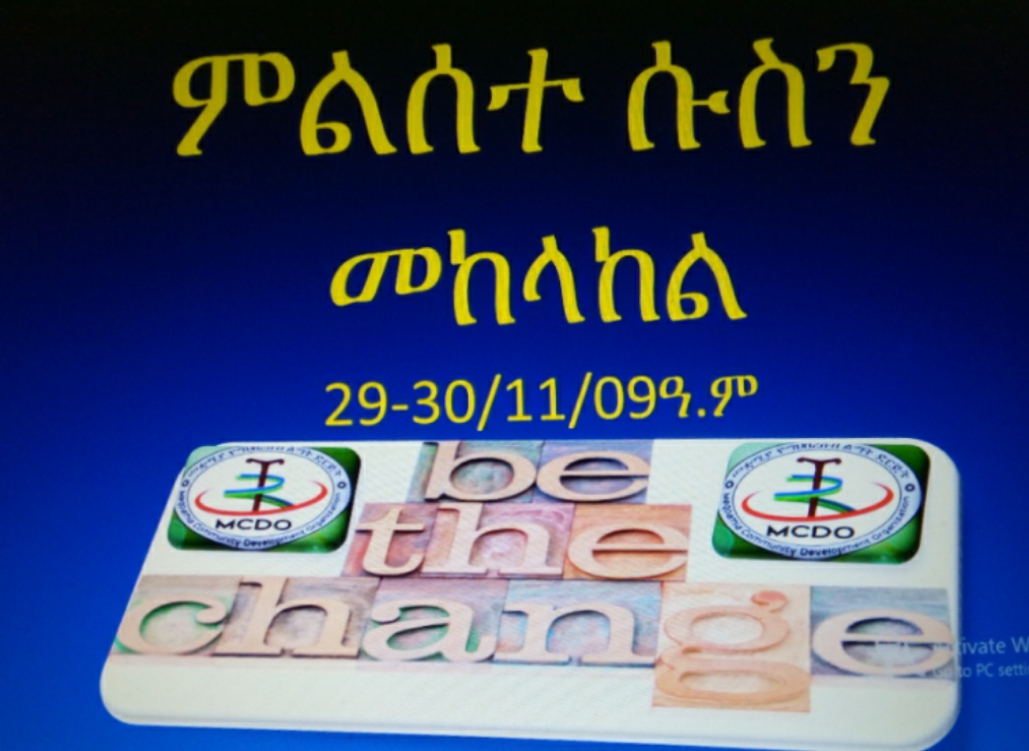 Addiction Relapse Prevention - Meqoamia